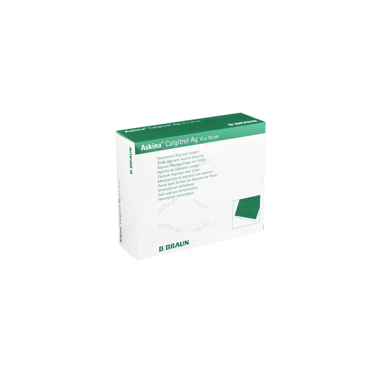 آسکینا کالگیترول نقره-Askina Calgitrol Ag